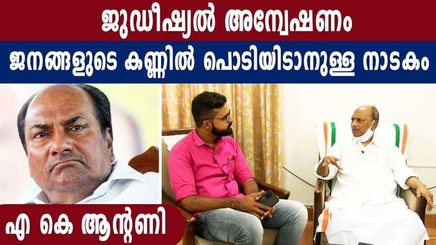 Kerala Kamaraj Congress joins LDF ahead of Kerala Assembly Election ...