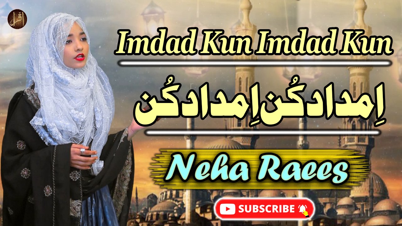 Imdad Kun Imdad Kun | Neha Raees | HD Video | Iqra In The Name Of Allah ...
