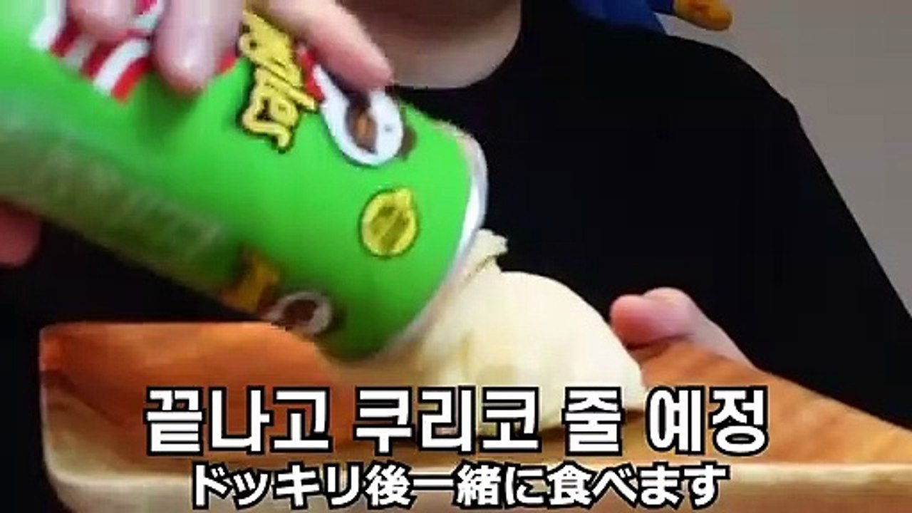 PRINGLES PRANK - video Dailymotion