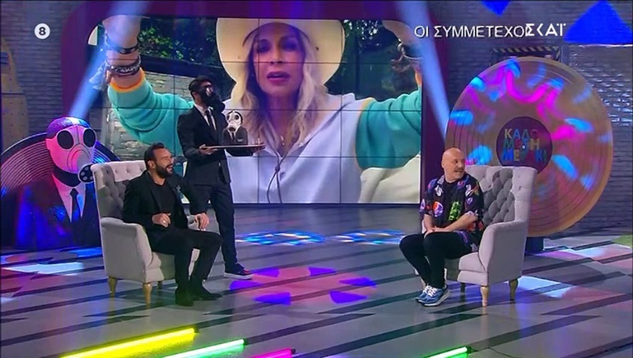 Καλό Μεσημεράκι: Κι όμως το είδαμε κι αυτό! Η Άννα Βίσση στην εκπομπή ...