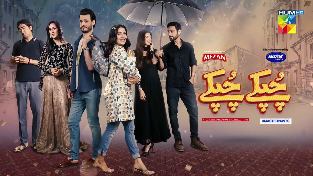 Chupke Chupke Episode 1 HUM TV Drama 14 April 2021 - video Dailymotion