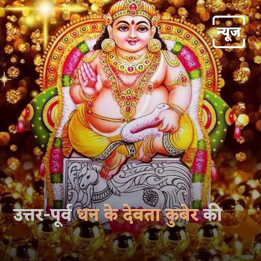 Top 999+ kuberudu images – Amazing Collection kuberudu images Full 4K