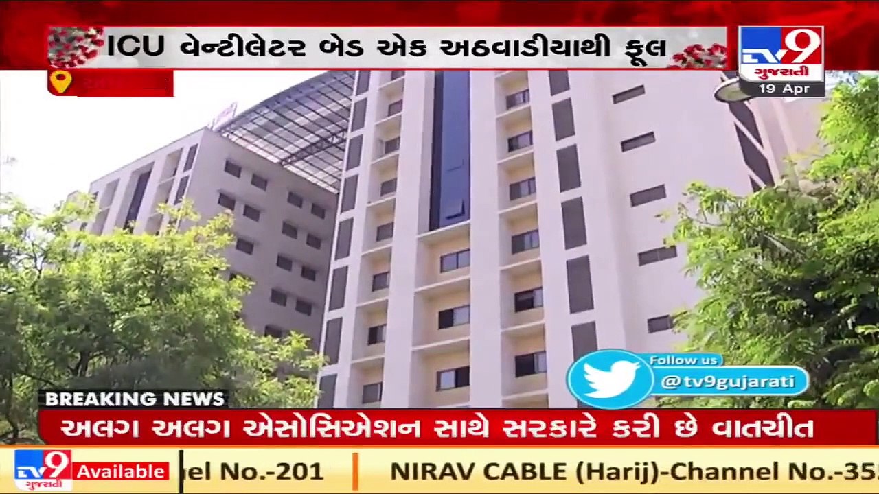 Coronavirus wreaks havoc, Ahmedabad's Sola Civil hospital becomes fully ...