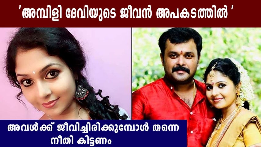 Aadithyan Jayan says Ambili Devi Was First Decided To Marry a serial ...