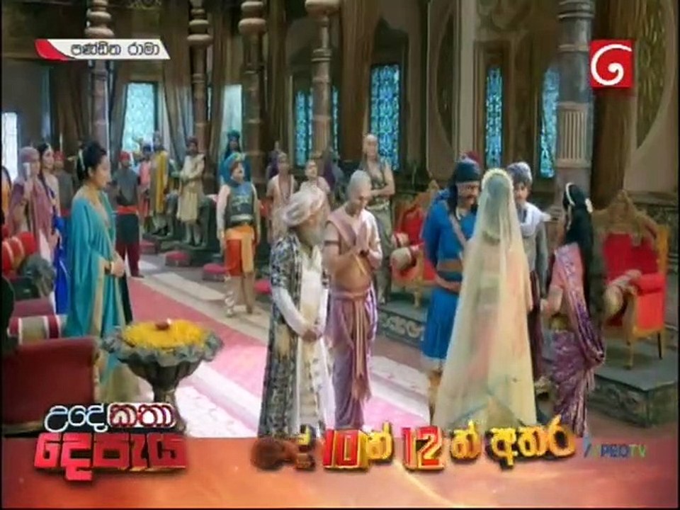 Panditha Rama (532) 23-04-2021 - video Dailymotion