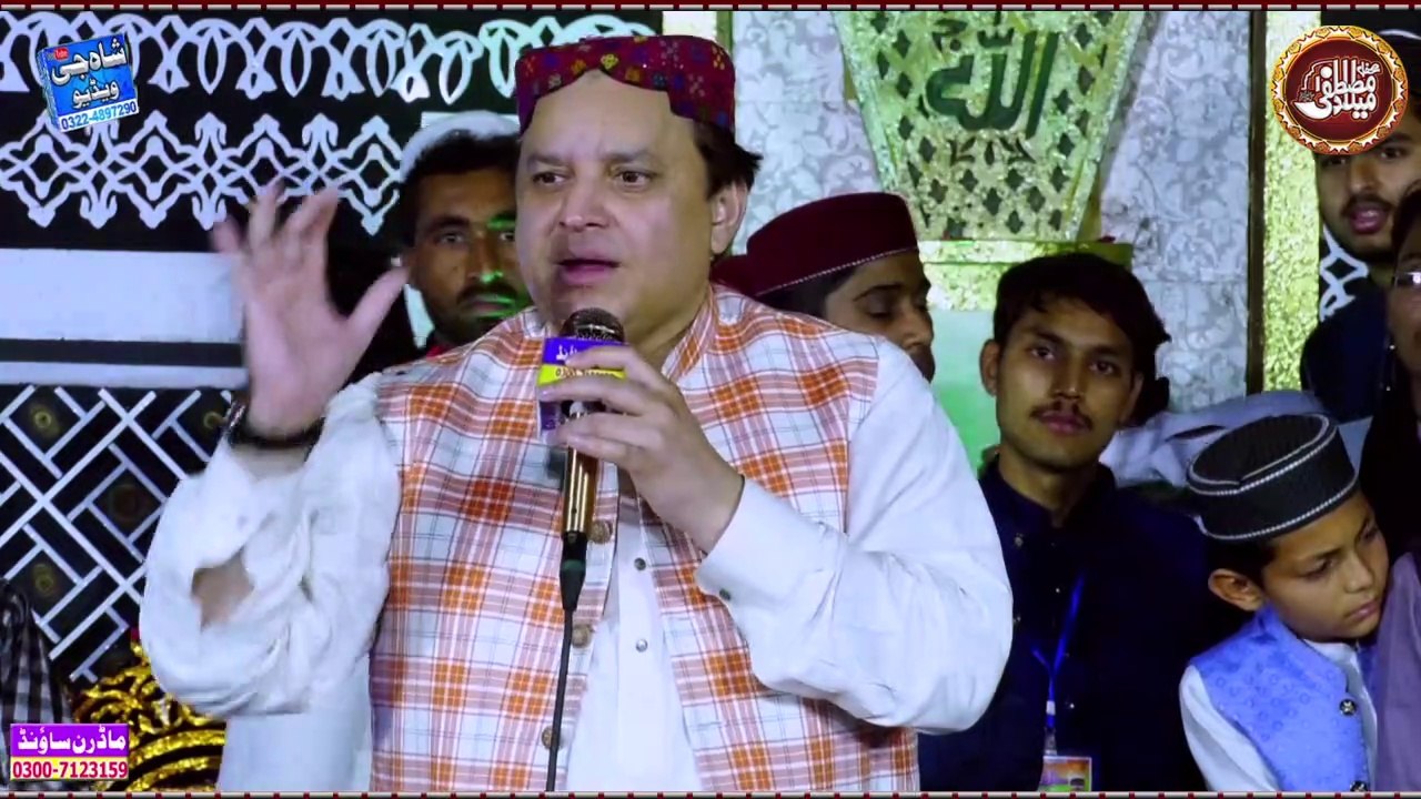 Shahbaz Qamar Freedi || 2021 - video Dailymotion