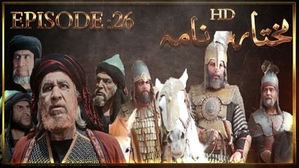 Mukhtar Nama Serial Full HD Episodes by Alamdar Series - Dailymotion