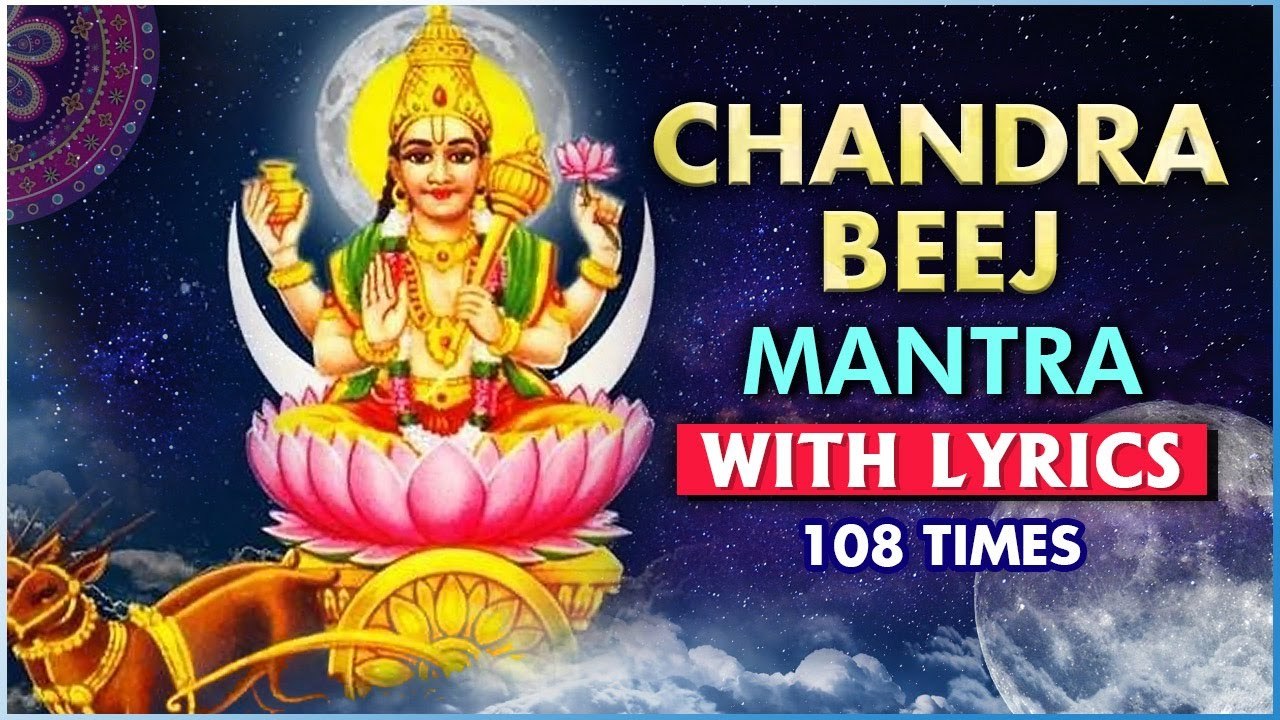 चंद्र बीज मन्त्र | Chandra Beej Mantra 108 Times With Lyrics | Powerful ...