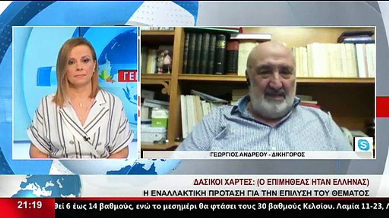 Ο Δικηγόρος, Γ.Ανδρέου, στο Star - video Dailymotion