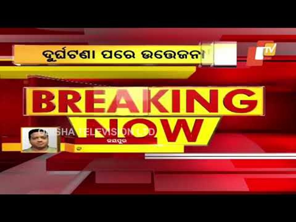 1 Dead In Road Mishap In Jeypore | Angry Locals Set Hyva On Fire, Hit ...