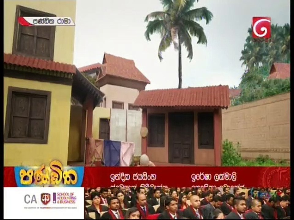 Panditha Rama (548) 17-05-2021 - video Dailymotion