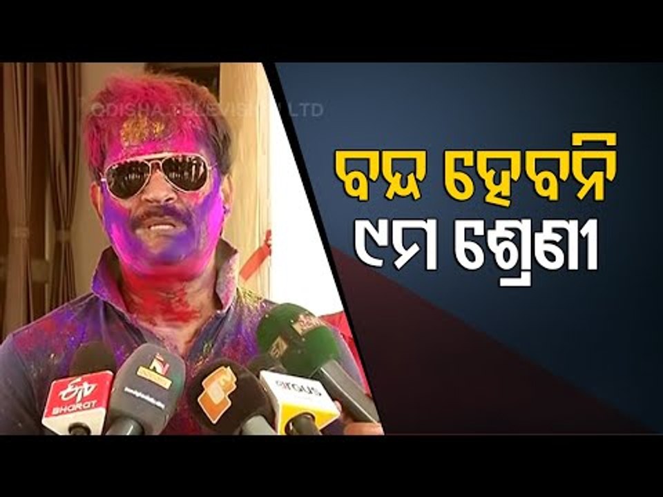 Education Minister Sameer Dash On School Closure Amid COVID-19 ...