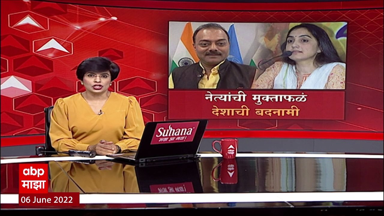 Nutan Sharma : भाजपकडून नुपूर शर्मा, जिंदाल यांच्यावर कारवाई, आखाती ...