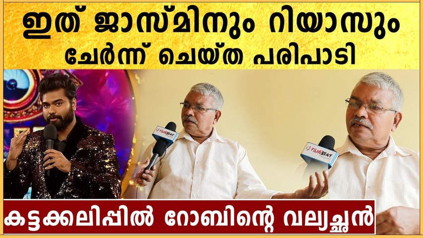 Bigg Boss Malayalam Season 4: Deepa Rahul Easwar Opens Up Why Dr Robin ...