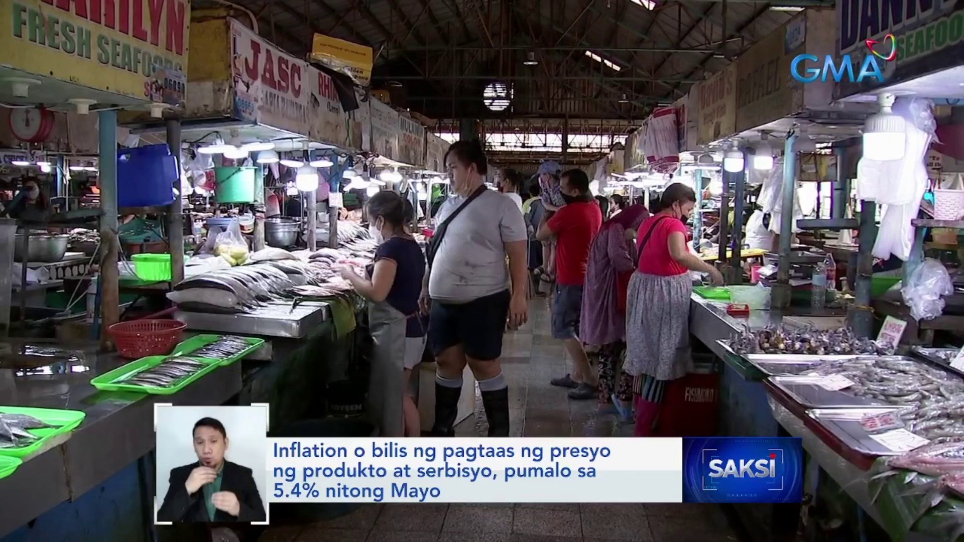 Mga Produkto Sa Ncr