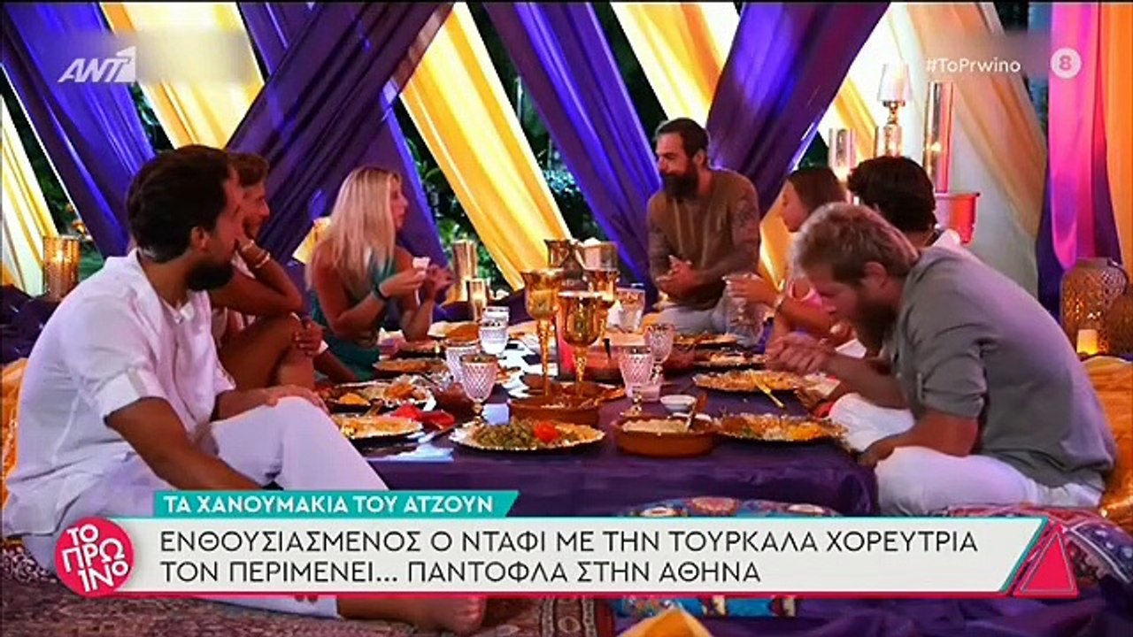 ΑΔΕΛΦΗ ΤΡΙΑΝΤΑΦΥΛΛΟΥ - video Dailymotion