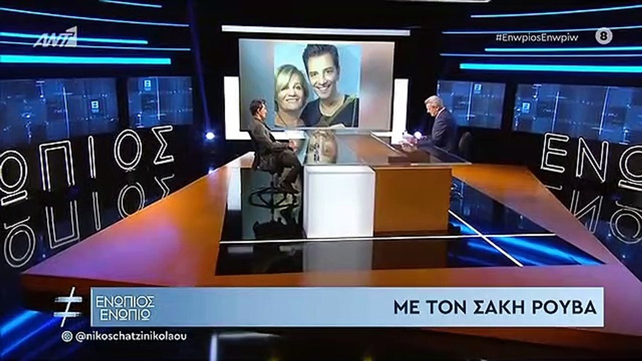 ΜΗΤΕΡΑ ΣΑΚΗ ΡΟΥΒΑ - video Dailymotion