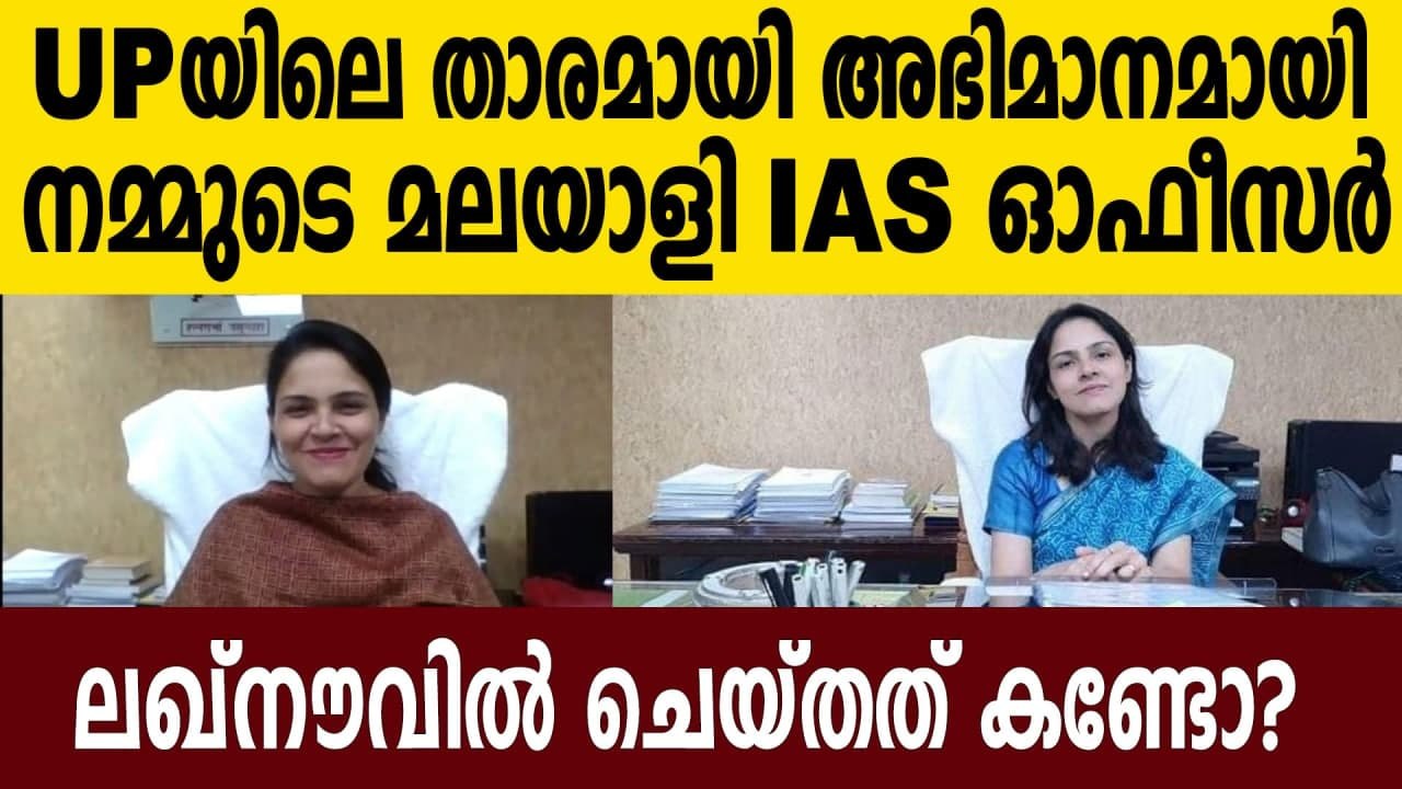 Meet Kerala-born IAS officer Roshan Jacob credited for containing COVID ...