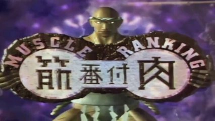 Unbeatable Banzuke by Aaron Limbaugh - Dailymotion