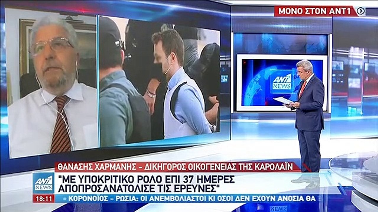 ΓΛΥΚΑ ΝΕΡΑ - ΔΙΚΗΓΟΡΟΣ ΟΙΚΟΓΕΝΕΙΑΣ ΚΑΡΟΛΑΙΝ - video Dailymotion
