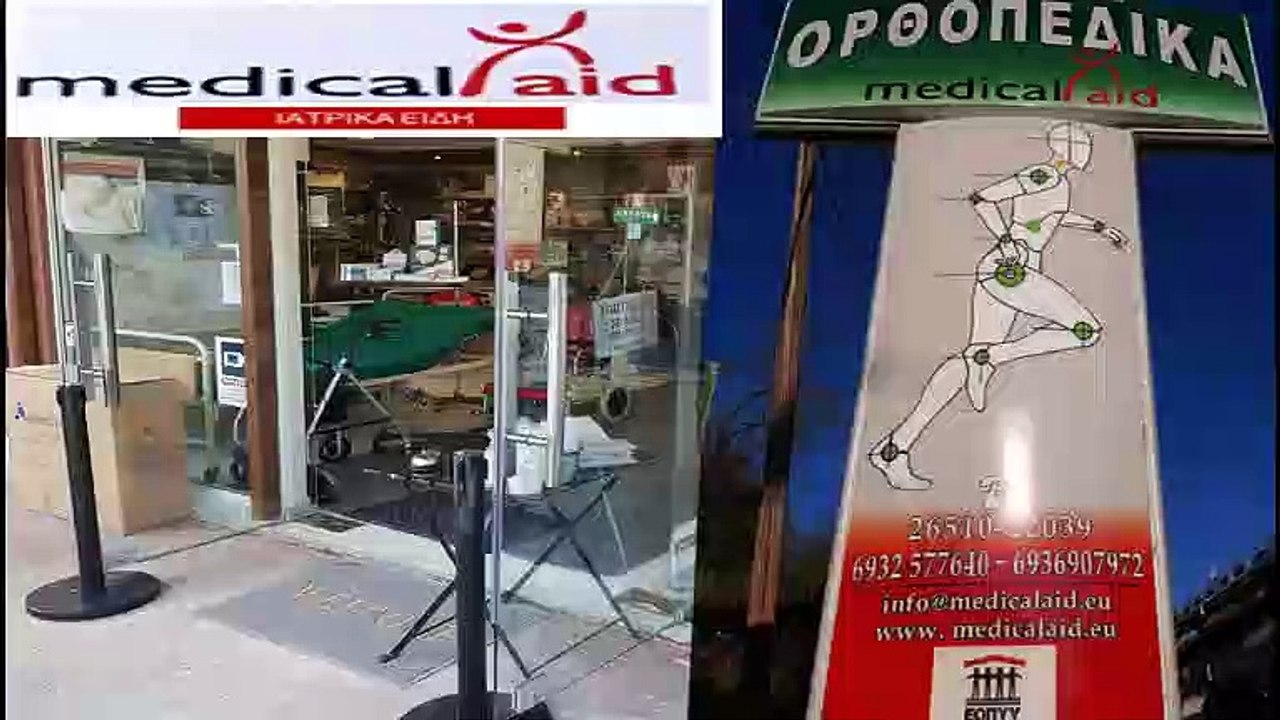 ΣΤΗ ΛΑΚΟΥΒΑ 24-6-2021 - video Dailymotion
