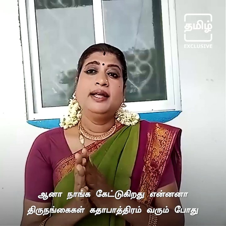 NEWJ Exclusive: The Incredible Story Of Transgender News Anchor Padmini ...