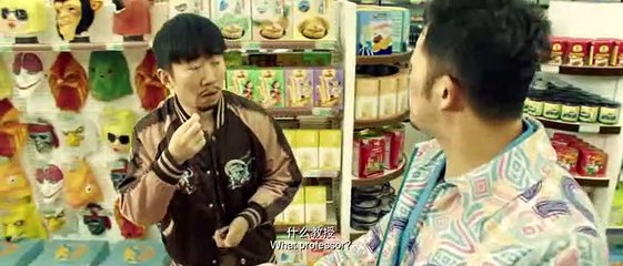 Tiger Robbers (2021) by Film-Lover - Dailymotion