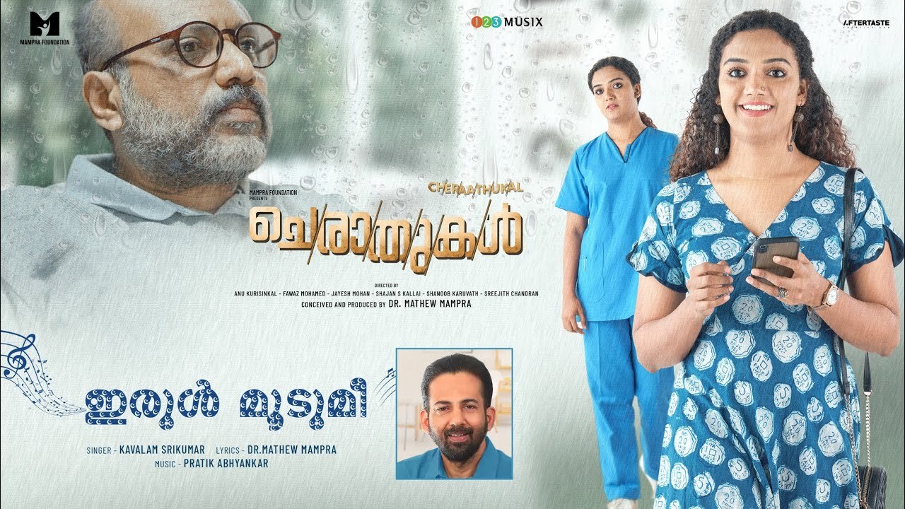Irul Moodumee Video Song _| Cheraathukal |_ Kavalam Srikumar |_ Dr ...