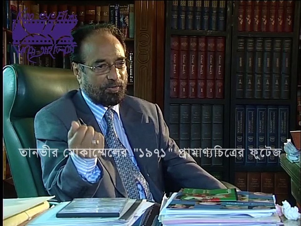 Interview of Barrister Amirul Islam for '1971' Mega Documentary by ...