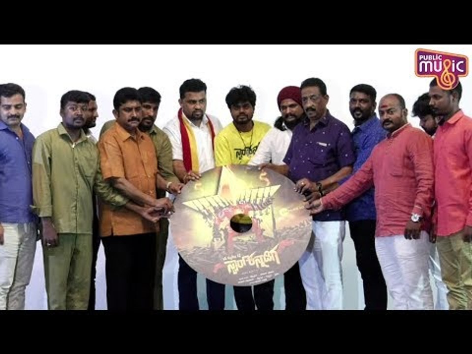 Star Kannadiga Movie Audio Launch Event | Manjunath V R | Shalini Bhat ...