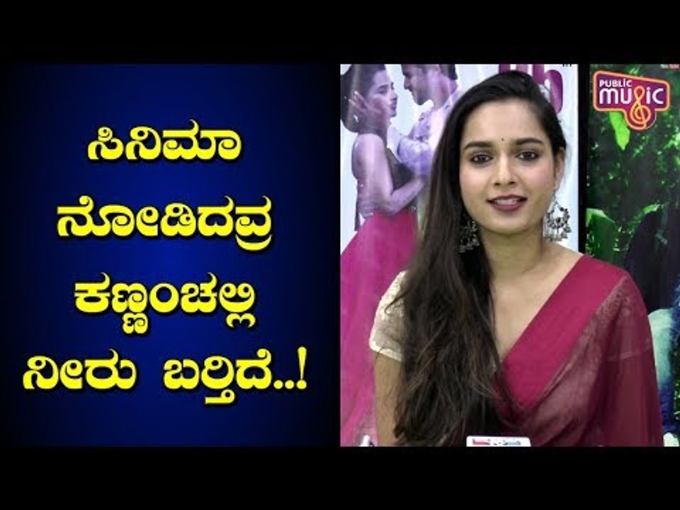 Anusha Ranganath Says Andavaada Movie Is Getting Good Response From The ...