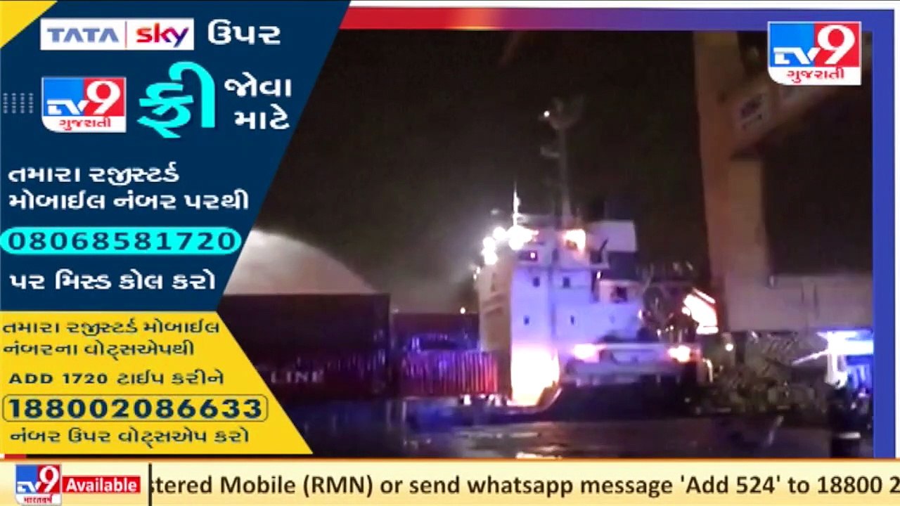 Fire At Dubai Port After Loud Explosion _Tv9gujaratinews - video ...