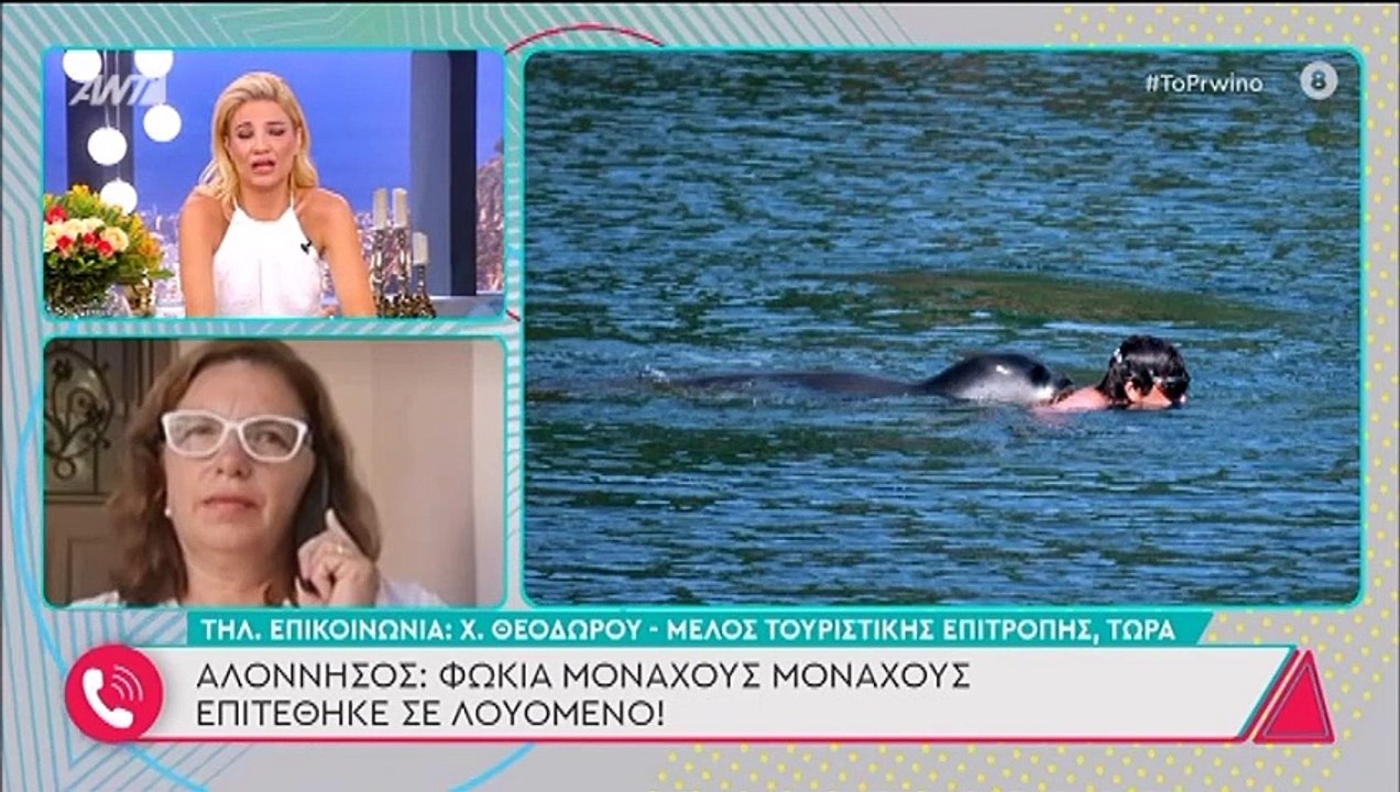 Το πρωινό: Σε αμηχανία η Σκορδά με τα λόγια του Λιάγκα - Η επική ατάκα ...