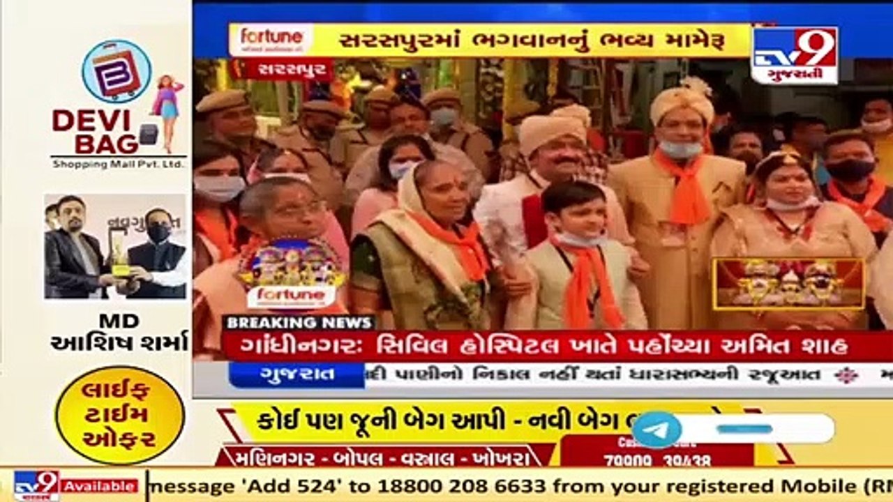 Thakor family performed Mameru Ritual during Rath Yatra at Saraspur ...