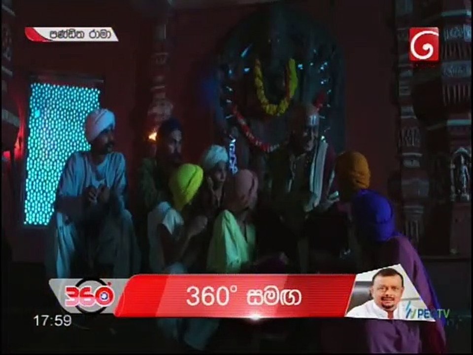 Panditha Rama (585) 12-07-2021 - video Dailymotion