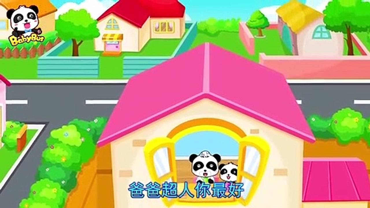 Two Tigers Song + Chinese Kids Nursery Rhyme |Baby Panda| BabyBus part ...
