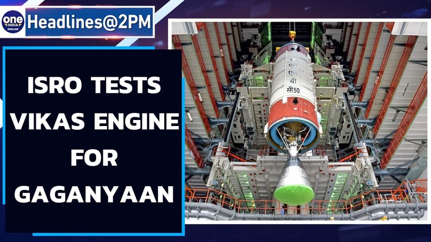 Gaganyaan: ISRO successfully conducts hot test of liquid propellant ...
