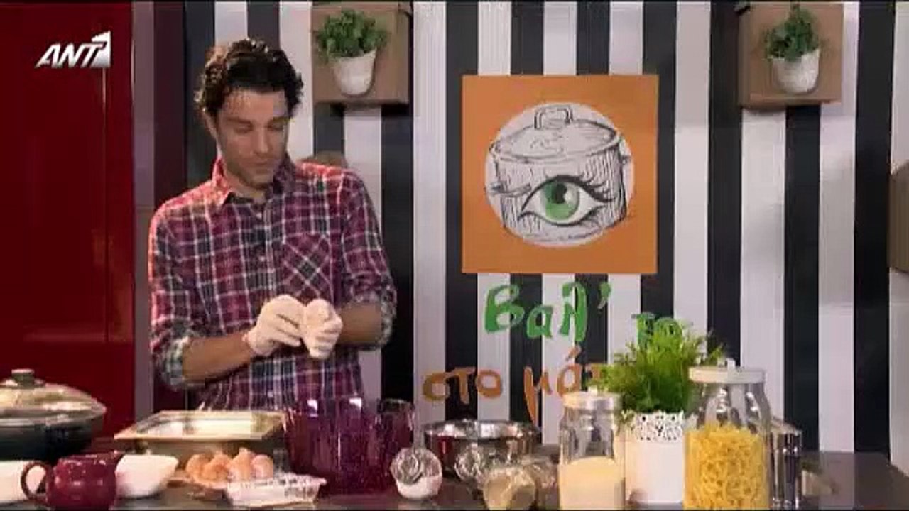 ΡΟΥΑ ΜΑΤ Επεισόδιο 61 - Vídeo Dailymotion