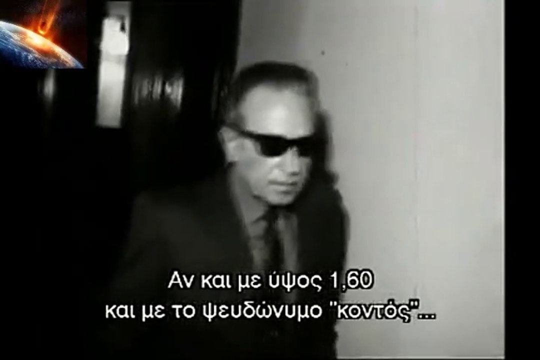 WHITE HOUSE MAFIA/ΜΑΦΙΑ ΣΤΟΝ ΛΕΥΚΟ ΟΙΚΟ - video Dailymotion