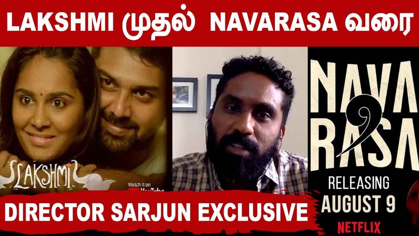 துணிந்த பின் கதையை எழுதியது மணிரத்னமா!?.. நவரசா இயக்குனர் சர்ஜூன் ...