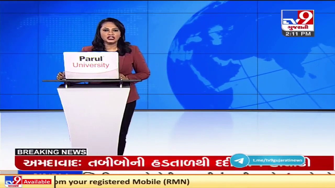 Angadia Man looted of Rs. 16.29 lakhs in Kagdapith area, Ahmedabad ...