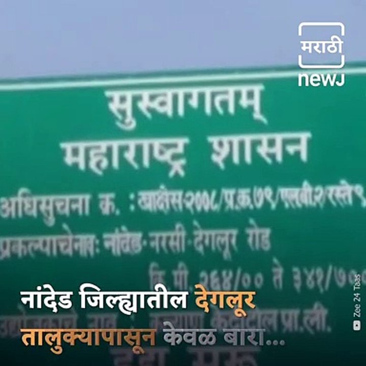 Cultural Maharashtra: 11th Century Old Hottal Shiv Temple In Nanded ...