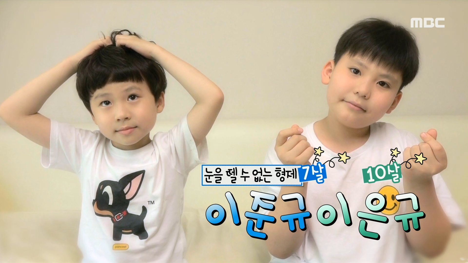 Key And Yoogeun Reunion
