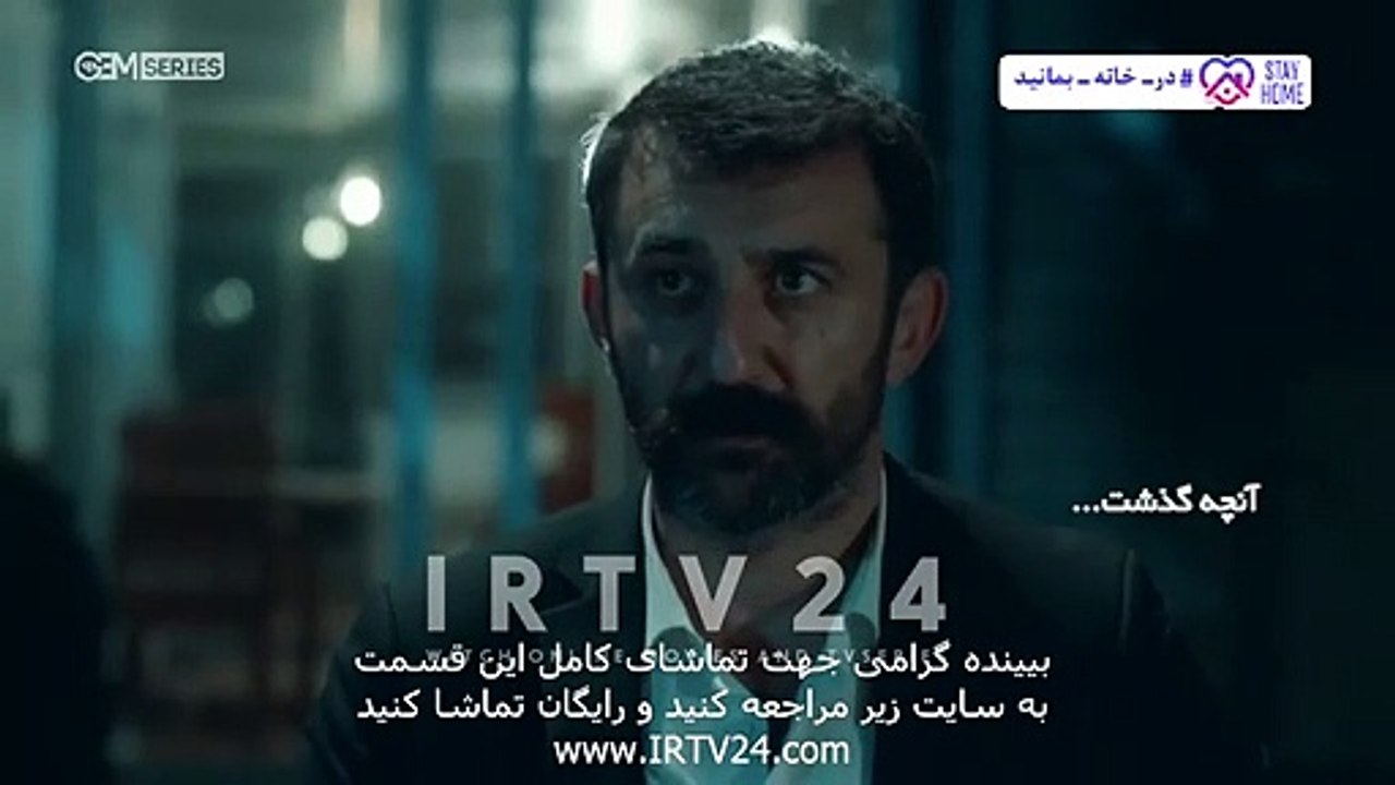 سریال گودال دوبله فارسی 418 | Godal - Duble - 418 - video Dailymotion