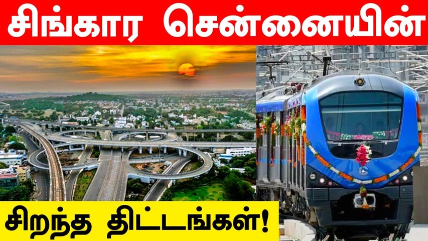 மெட்ராஸ் 382: 150 குண்டுகள்.. ஜெர்மனியின் "எம்டன்" ஆடிய ஆட்டம்.. மெரினா ...