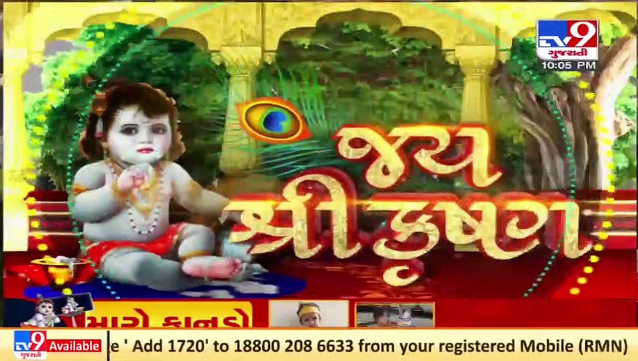 Janmashtami_ Devotees excited for Lord Krishna's birth at Dakor Temple ...