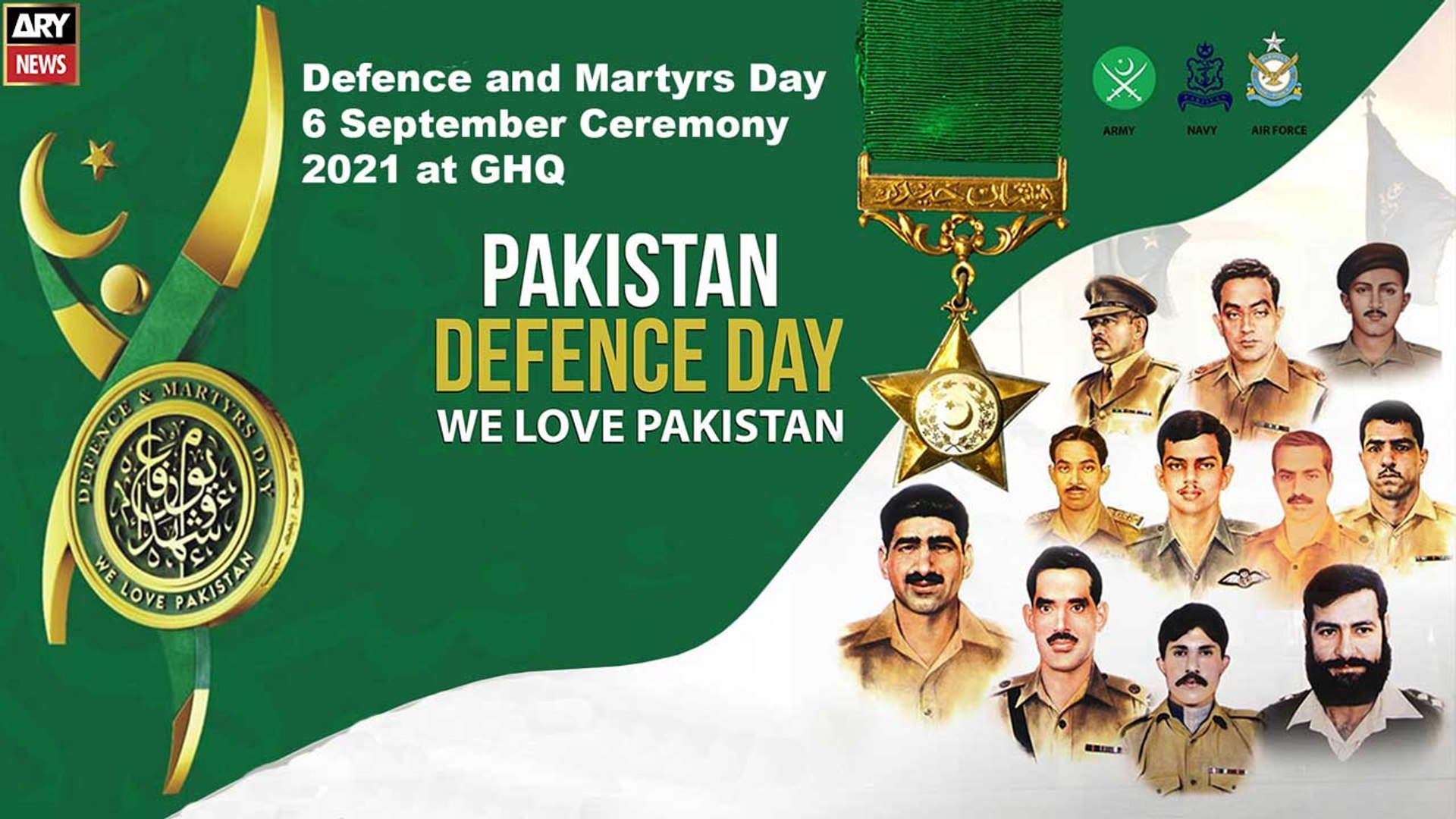 Pakistan 6th September Wallpapers Pakistan (6th September) Defence Day