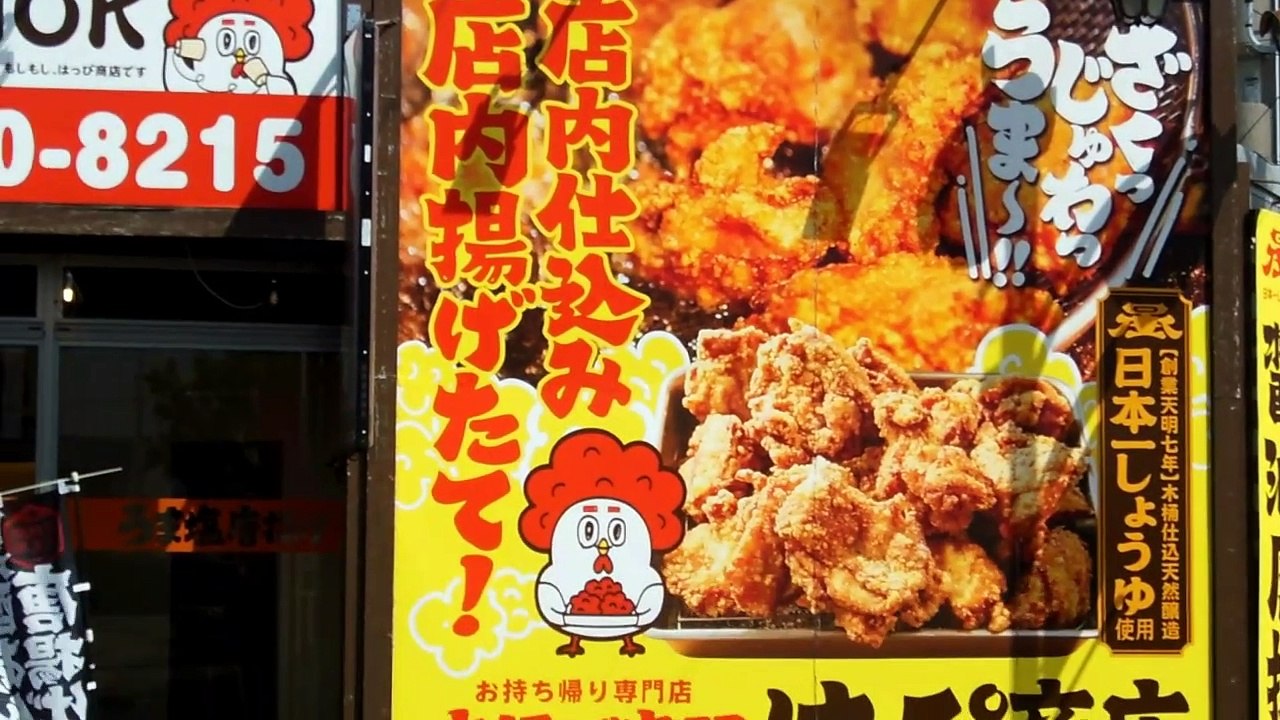 Tasty JFC Japan Fried Chicken! - video Dailymotion