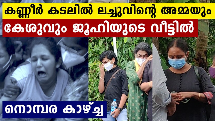 Serial Actor Jishin Mohan And Wife Varada Opens Up About Their Love ...