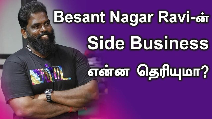பார்க்கத்தான் பெசன்ட் ரவி அப்படி...ஆனால் நிஜத்தில் வேற மாதிரி... மகளின் ...